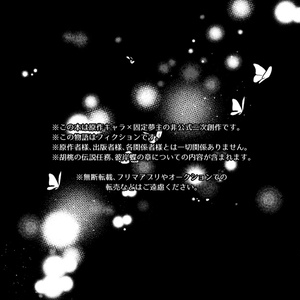 弊ワット！ - AM2:00 - BOOTH