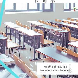 【dcst夢】はらぺこなお年頃 - harapeko15 - BOOTH