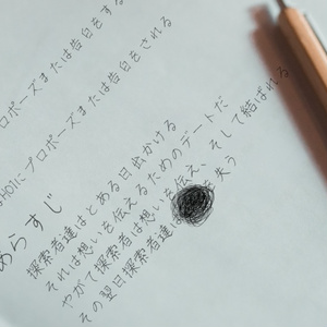 クトゥルフ神話TRPG『ハッピーエンド至上主義』 - きのこのうえん - BOOTH