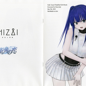 Xrossing Over Scanned Edition - 街角の恋 - BOOTH