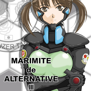MARIMITE de ALTERNATIVE V - PARTS - BOOTH