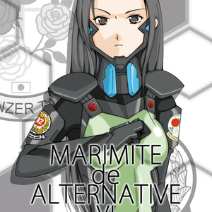 MARIMITE de ALTERNATIVE II - PARTS - BOOTH