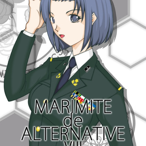 MARIMITE de ALTERNATIVE V - PARTS - BOOTH