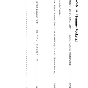 국토교통부+조정대상지역+현황+2025년+9월のCriticism 人気の同人グッズ39点を通販！話題のアニメやデザインから個性的で被らない ...
