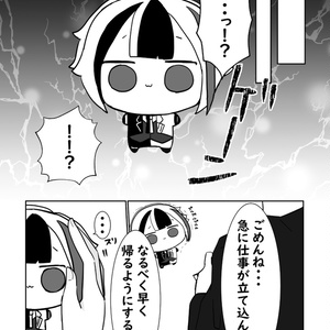 ストラップ【バスティン】 - eri-spring - BOOTH