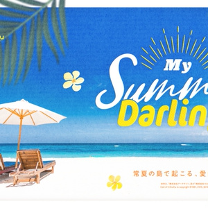 【無料】TRPGシナリオワードテンプレート - -273℃ - BOOTH