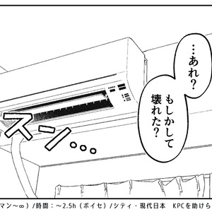 【無料】TRPGシナリオワードテンプレート - -273℃ - BOOTH
