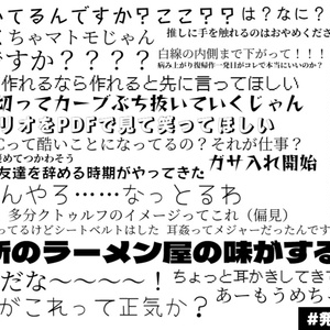 【無料】TRPGシナリオワードテンプレート - -273℃ - BOOTH