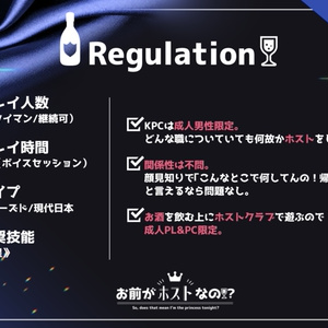 【無料】TRPGシナリオワードテンプレート - -273℃ - BOOTH