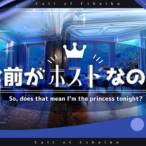 【無料】TRPGシナリオワードテンプレート - -273℃ - BOOTH