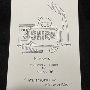 アクキータグ - shiro_kuma - BOOTH