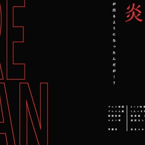 エモクロアTRPGシナリオ『REDRIP』 - あいる - BOOTH