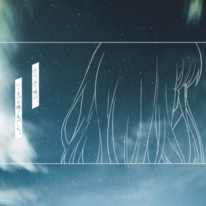 エモクロアTRPGシナリオ『REDRIP』 - あいる - BOOTH