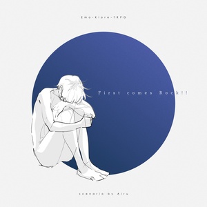 エモクロアTRPGシナリオ『REDRIP』 - あいる - BOOTH