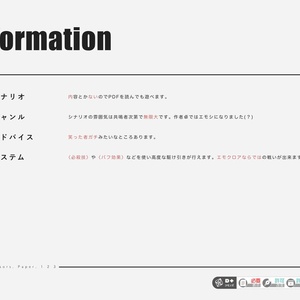 エモクロアTRPGシナリオ『REDRIP』 - あいる - BOOTH