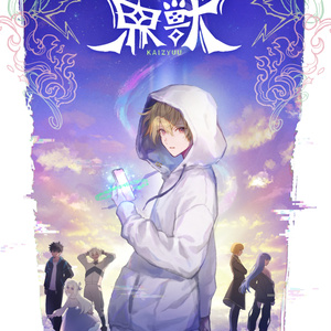 エモクロアTRPGシナリオ『REDRIP』 - あいる - BOOTH