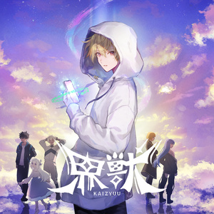 エモクロアTRPGシナリオ『REDRIP』 - あいる - BOOTH