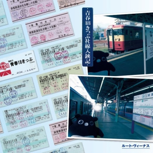 Kitaca、15さい - ルート・ヴィーナス - BOOTH