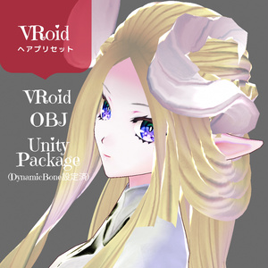 VRChat想定3Dモデル【HORN-DEVIL】アバター本体 - 紅龍屋＊WhiteOpal - BOOTH