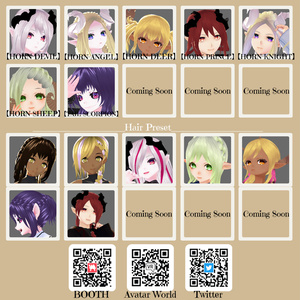 VRChat想定3Dモデル【HORN-SHEEP】 - 紅龍屋＊WhiteOpal - BOOTH