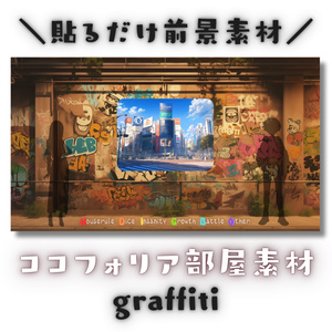 【ココフォリア部屋素材】orange flower CoC用ルールアイコン付 - mama＊イラスト素材 - BOOTH