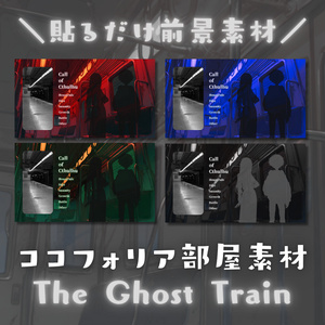 【ココフォリア部屋素材】lotus flower CoC用ルール差分付 - mama＊イラスト素材 - BOOTH