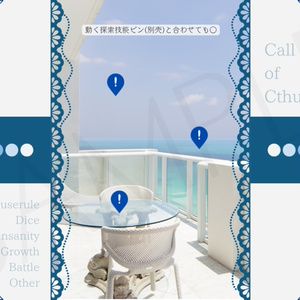 【ココフォリア部屋素材】crystal flower CoC用ルール差分付 - mama＊イラスト素材 - BOOTH