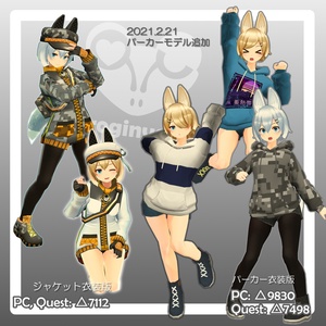 Lizz Sigma用衣装「着物2022」 - Froginyata Store - BOOTH