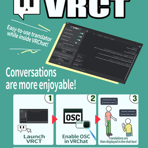【旧バージョン】【無料】VRCT（チャットボックスで翻訳も送信するツール） - m's software - BOOTH