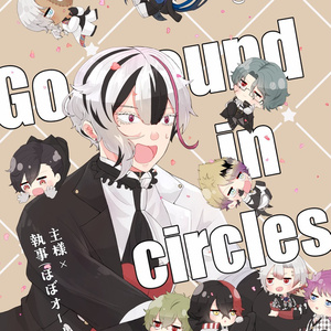 a fateful encounter - 生搾り屋 - BOOTH