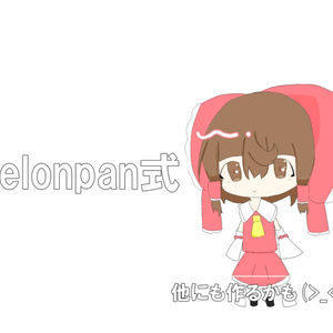melonpan式立ち絵2.霊夢 - melonpan-shop - BOOTH