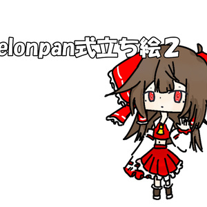 melonpanch式立ち絵3!!! - melonpan-shop - BOOTH