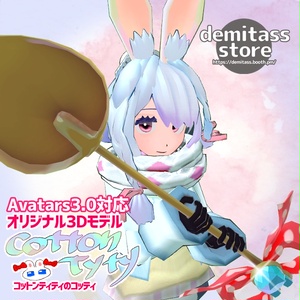 【無料】ぽめぷろっぷシリーズ いちりんのバラ - demitass store - BOOTH