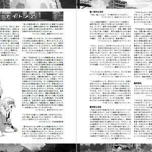 Ventangle：All Range - ZQワークス - BOOTH