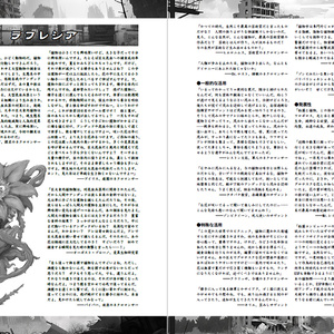 Ventangle：All Range - ZQワークス - BOOTH