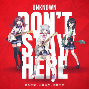 Don't stay here / Type.ROSE - unknown-project - BOOTH