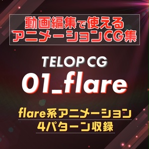 PremierePro 3D TELOP - ONE - BOOTH