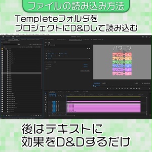 PremierePro 3D TELOP - ONE - BOOTH