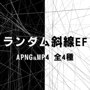 【TRPG/動画素材】ゆらゆら動くネオン12星座EF！APNG＆MP4【ココフォリア・MV・配信向け】 - Mamu素材置き場 - BOOTH