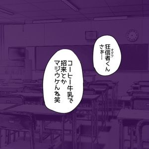 【CoC6th】うみひどら【KPレス】 - のえも家 - BOOTH