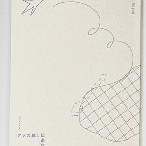 犬ZINE - yu - BOOTH