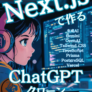 Ruby on Rails8入門 - tomoyayoshida - BOOTH