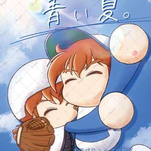 ぼくらの愛の結び方 - ramusui-sui - BOOTH