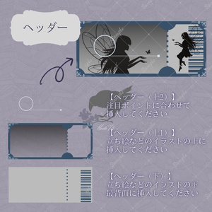 【IRIAM返礼品】アイコンリング・IRIAMヘッダー【紫陽花】 - honandtoto - BOOTH