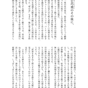 第五人格イメージリボンバックチャームmodel.フェニックス - Stella - BOOTH