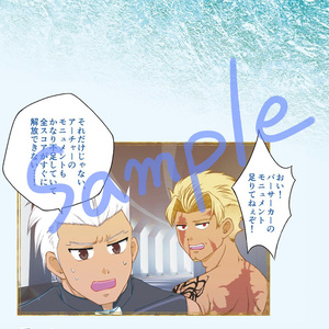 BBB LOG・2 - 天下の酢飯が出出出 - BOOTH