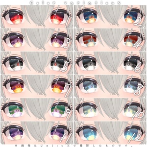 Ennui proof Eye Texture - träumerei - BOOTH