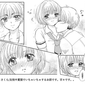 ★C97新刊セット - CANVAS - BOOTH