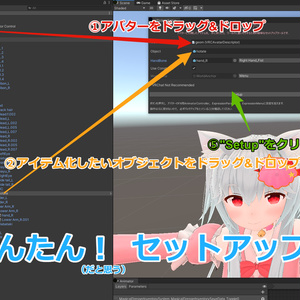 【UnityEditor拡張】にゃんにゃんアバターペインター（TextureModifyTool） - HOTATE's VIRTUALAB - BOOTH