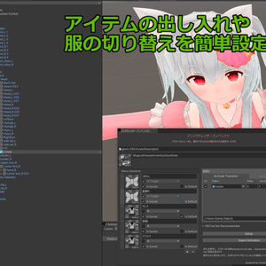 【UnityEditor拡張】にゃんにゃんメッシュエディター(MeshModifyTool) - HOTATE's VIRTUALAB - BOOTH
